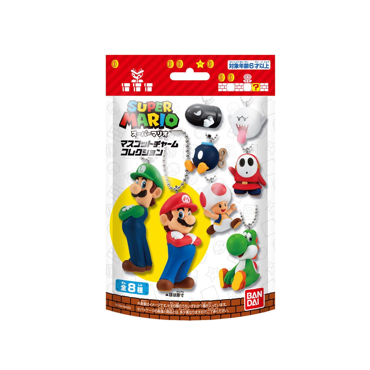 Super Mario Balance World Game Super Mario Balance World Game